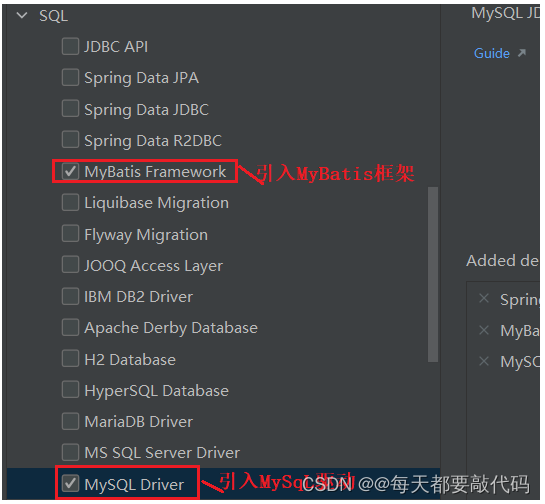 【SpringBoot】| ORM 操作 MySQL（集成MyBatis）_springboot mysql-CSDN博客