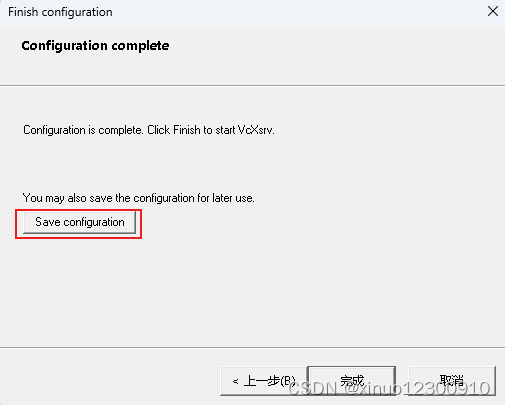 deepin WSL安装及快速启动VcXsrv虚拟桌面-CSDN博客