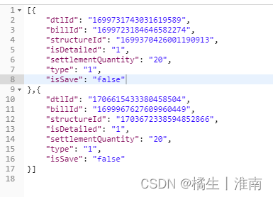 报错：Cannot deserialize instance of `java.util.ArrayList` out of START_OBJECT token-CSDN博客