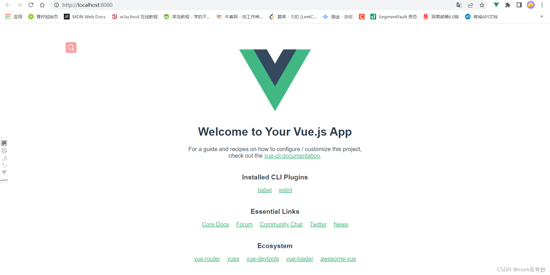 vue2和vue3+vite(基础使用 介绍)_vite,vue2,vue3-CSDN博客