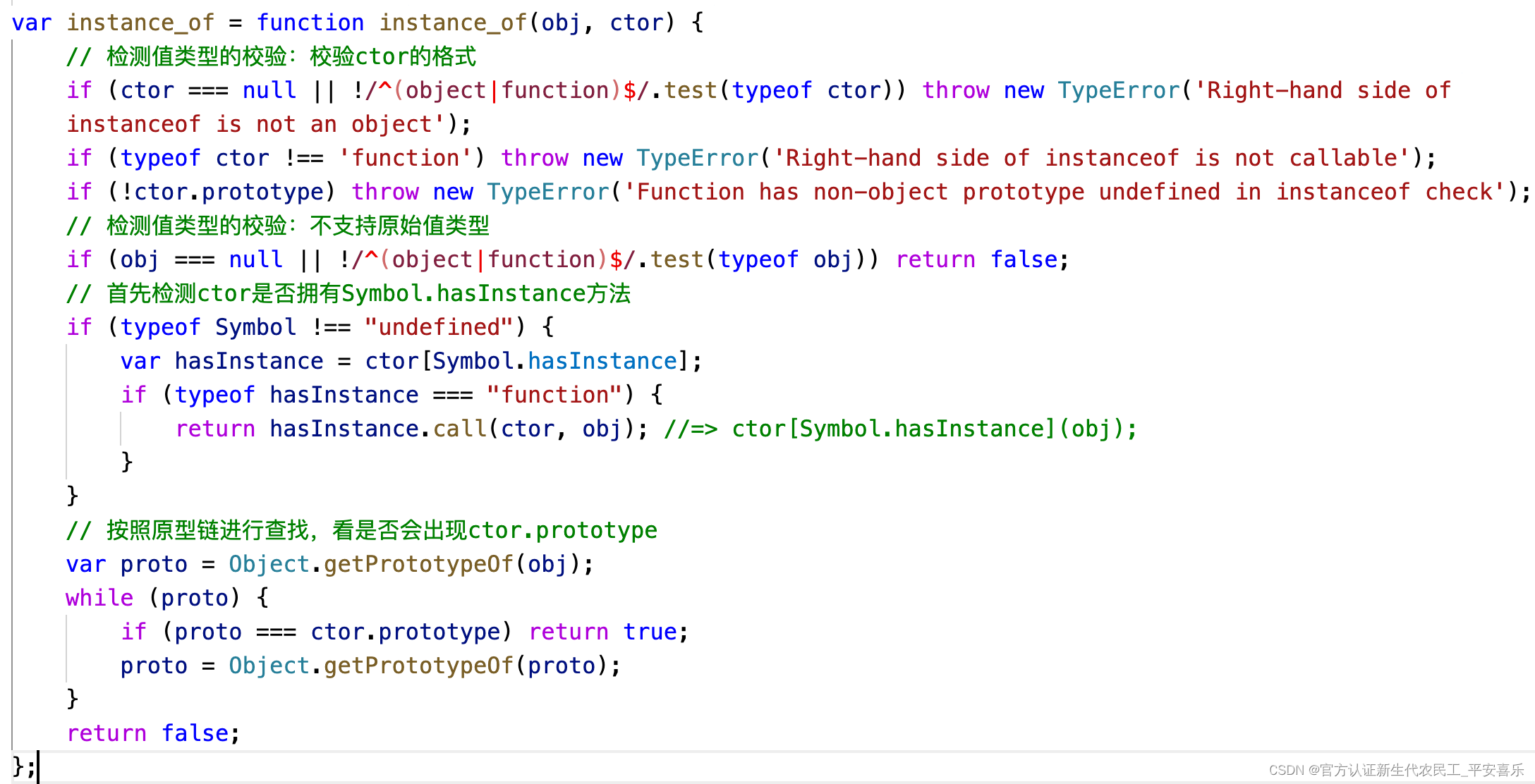 JavaScript 数据类型检测：深入理解typeof、instanceof与constructor-CSDN博客
