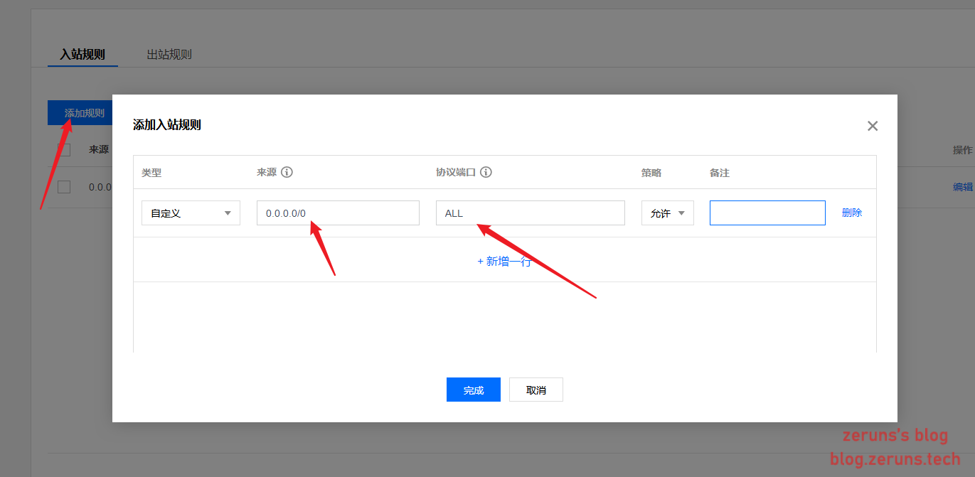搭建MC(我的世界)服务器,带Web管理面板_mc面板管理器-CSDN博客