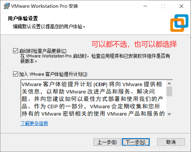 vmware workstation 16 pro的下载安装_vmware16pro下载-CSDN博客