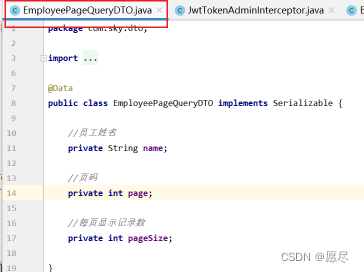 苍穹外卖---员工分页查询(P20-P2)_页面运行查询显示已有员工数据的图-CSDN博客