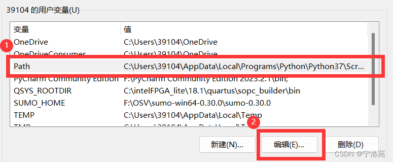 Omnet++、Sumo、Veins车联网仿真环境配置（win11)_windows sumo+web实现交通仿真-CSDN博客