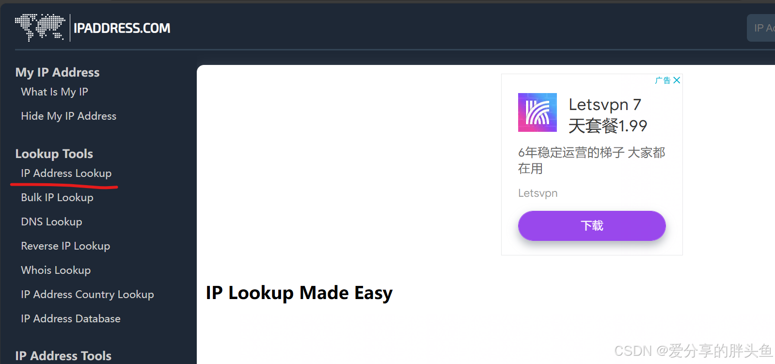 ping github 请求超时 100%丢失-CSDN博客