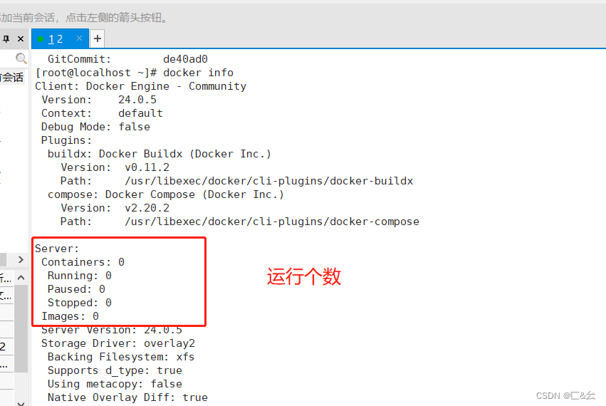 docker安装及优化详解_docker centos优化-CSDN博客