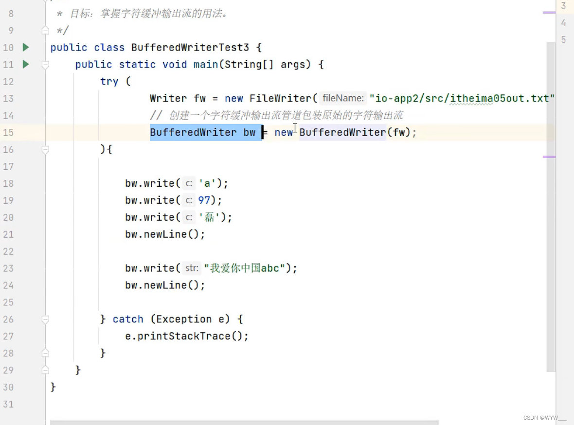 2023/11/13JAVA学习(文件字符输入,输出流,字节缓冲流,字符输入输出转换流,打印流,数据输入输出流,序列化流,IO框架,特殊文件 ...