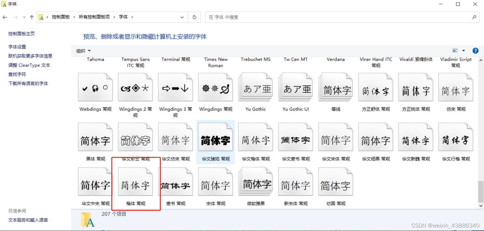 react 使用jspdf导出dom中文乱码_react-pdf5.0 pdf预览中文乱码-CSDN博客