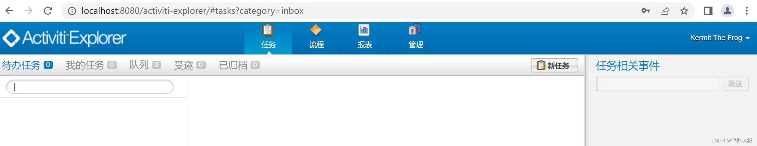 Java --- 云尚办公之Activiti7_java activiti-CSDN博客