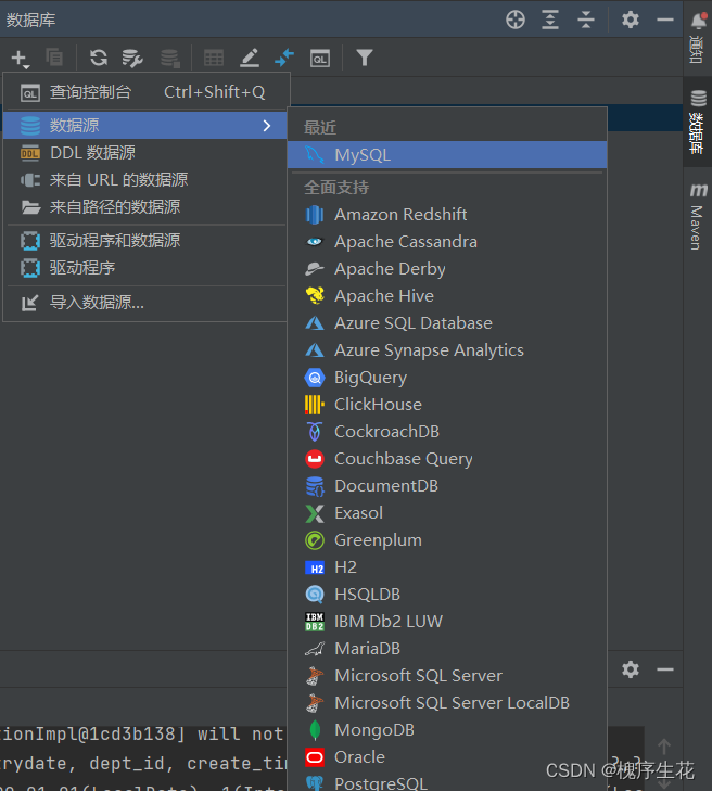 Javaweb第五次课后作业 Mybatis操作数据库java Web实训任务五 Csdn博客