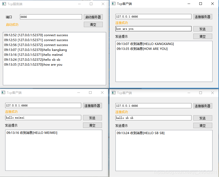 Qt：Qt实现Winsock网络编程—TCP服务端和客户端通信（多线程）_用qt怎么实现tcp服务器和客户端通信-CSDN博客
