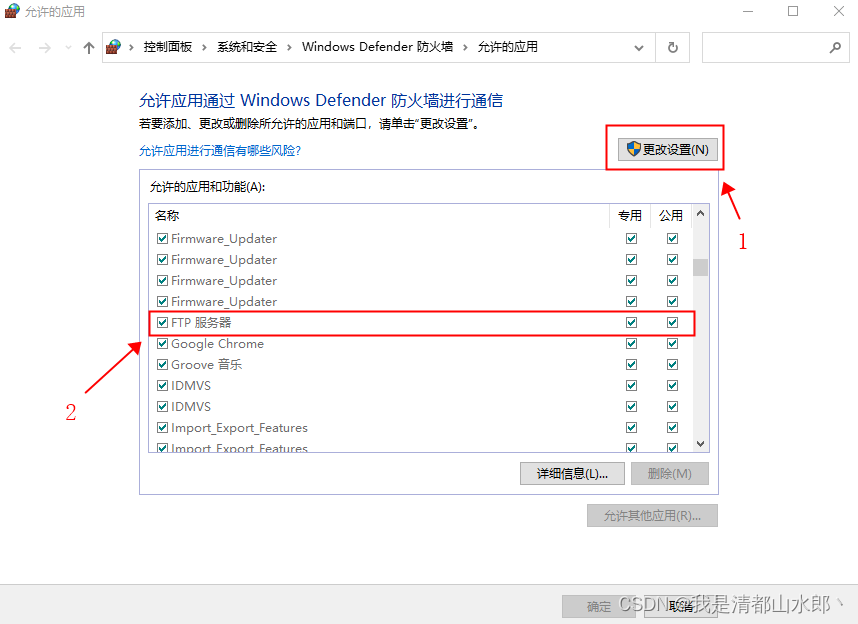 Python Windows创建ftp服务器，基于python完成最基本的上传、下载操作python Ftp Csdn博客