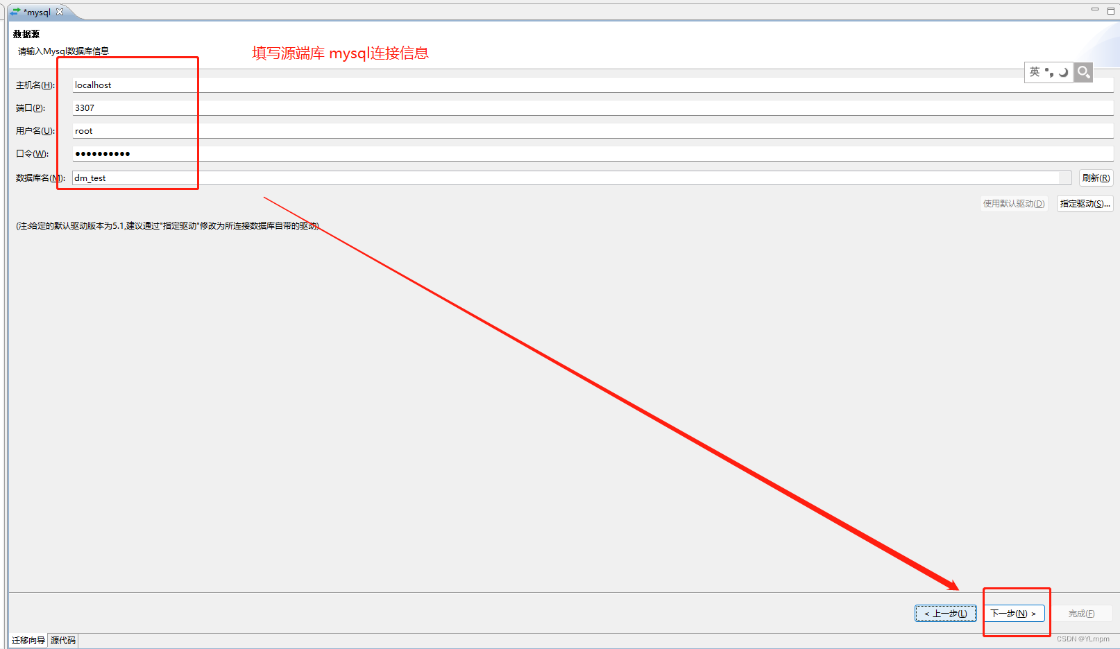 Mysql到达梦数据库dts迁移列定义超长问题处理mysql迁移达梦 字符长度 Csdn博客