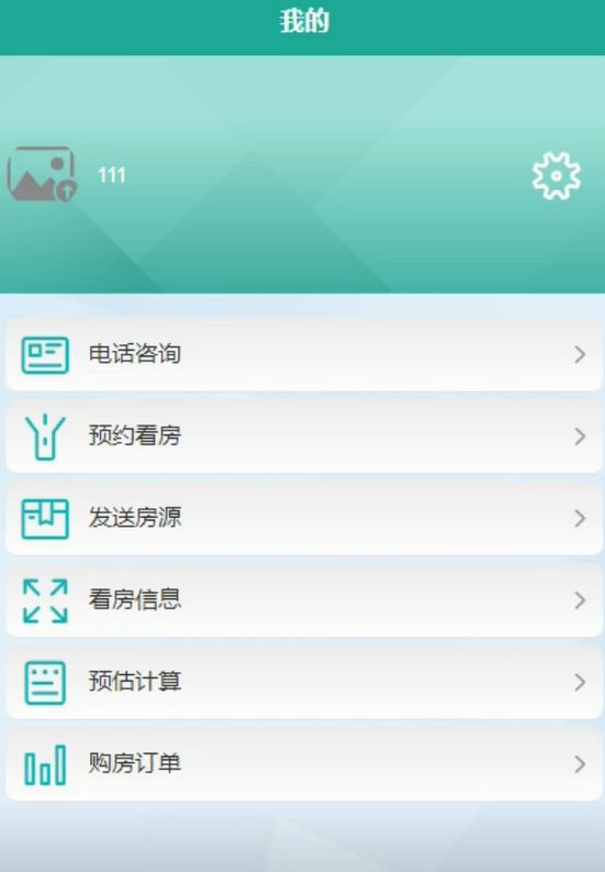 基于springbootvue房地产销售管理系统设计和实现源码lw部署讲解 Csdn博客