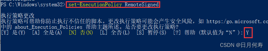 解决vue 无法加载文件 D Env Node Node Global Vue Ps1，因为在此系统上禁止运行脚本 无法加载vue