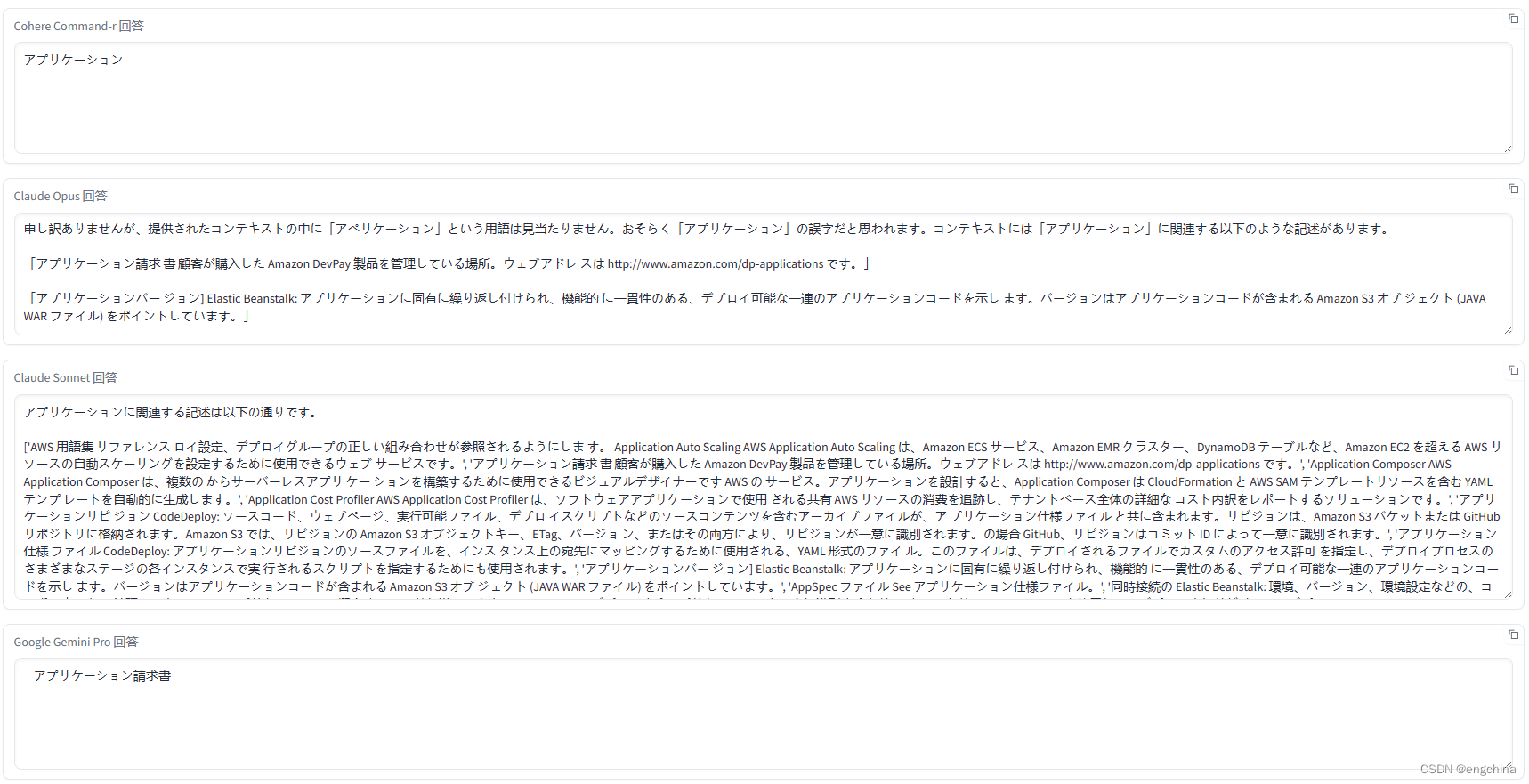 优化RAG效果：cohere/v3.0与BAAI/bge-m3在多组测试中的比较-CSDN博客