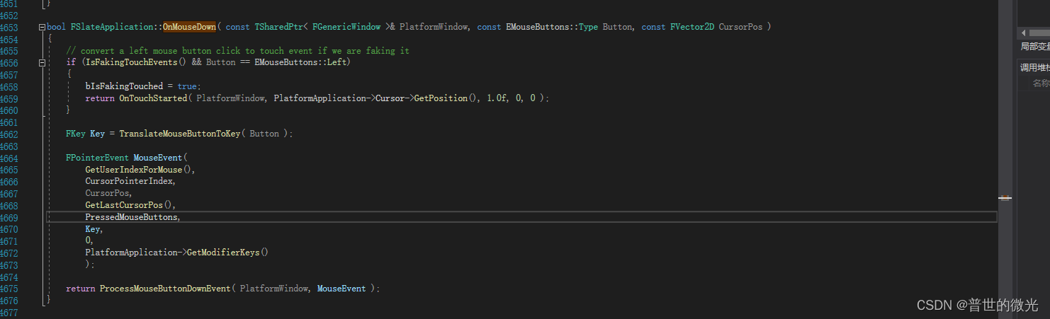 Ue不消耗輸入_ue iinputprocessor-CSDN博客