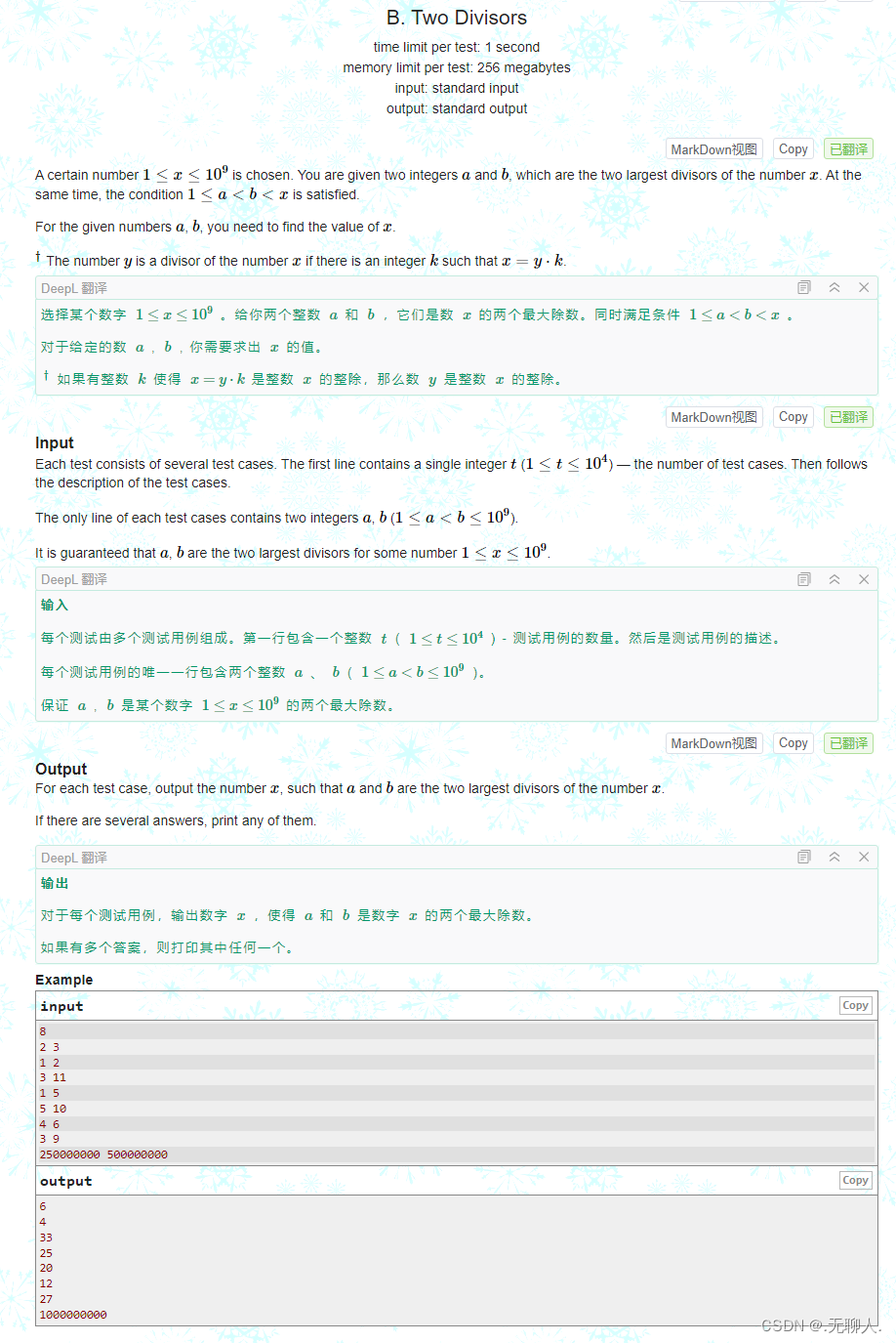 codeforces--B-CSDN博客