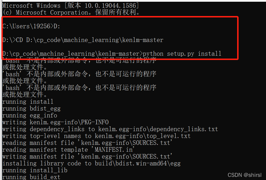 ImportError: No module named ‘kenlm’_modulenotfounderror: no module named 'kenlm-CSDN博客