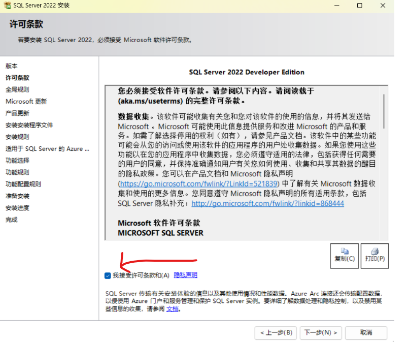如何在 Windows 上安装 SQL Server，保姆级教程来了！_windows 7 安装sql server-CSDN博客