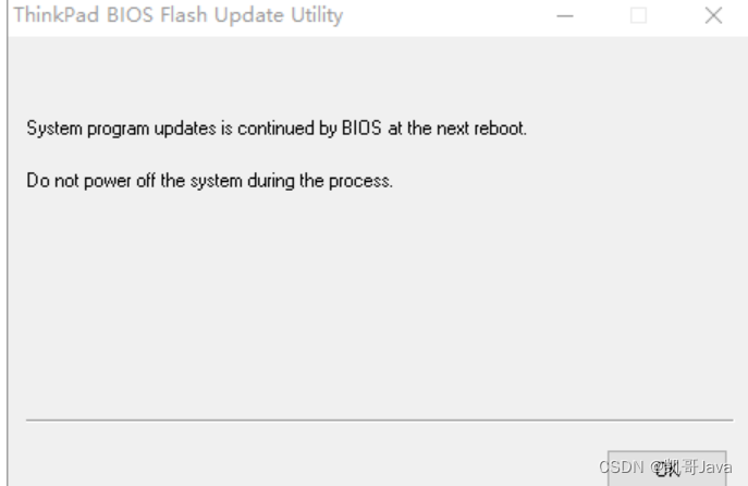 ThinkPad产品如何升级BIOS程序_thinkpad bios升级-CSDN博客