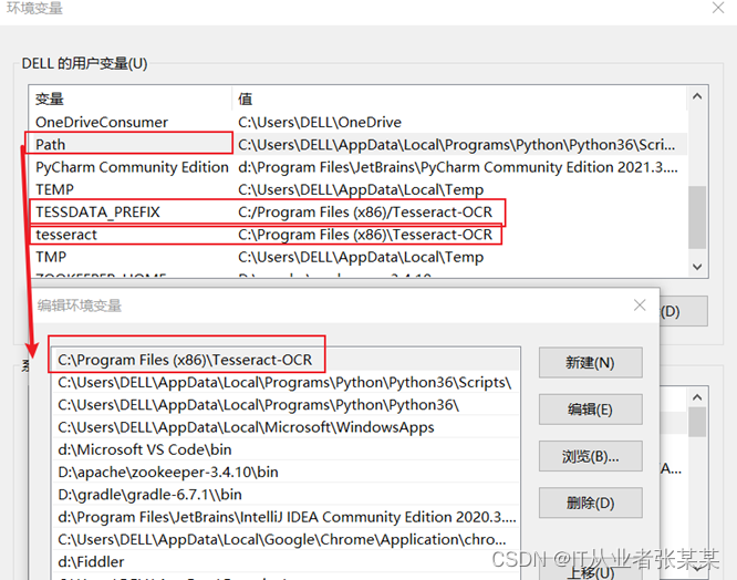 Python爬虫技术系列-05字符验证码识别_IT从业者张某某-魔乐社区