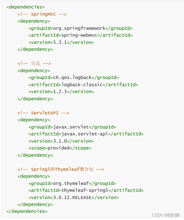springMVC 学习总结_javaweb框架应用开发spring mvc框架搭建与入门实验总结-CSDN博客