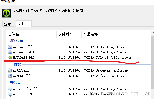 Anaconda+pytorch安装教程_conda-script.py: error: argument command: invalid -CSDN博客