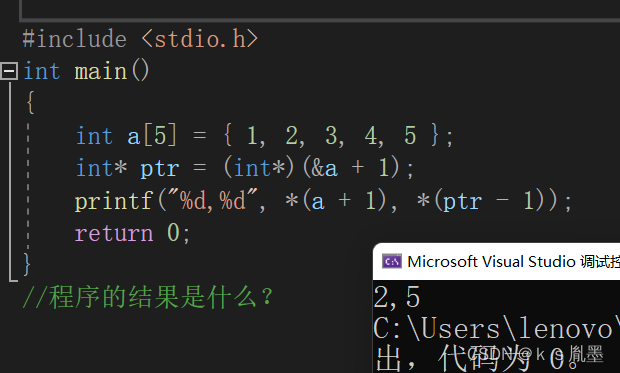 C语言：指针【进阶】习题练习及分析讲解_语句char *p=”yunnan”; printf(“%d”,sizeof(p));输出结果是:-CSDN博客