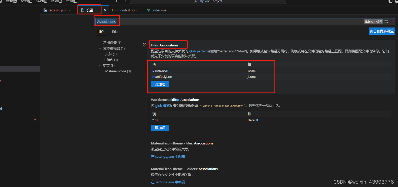 uni-app多端开发_uniapp多端开发-CSDN博客