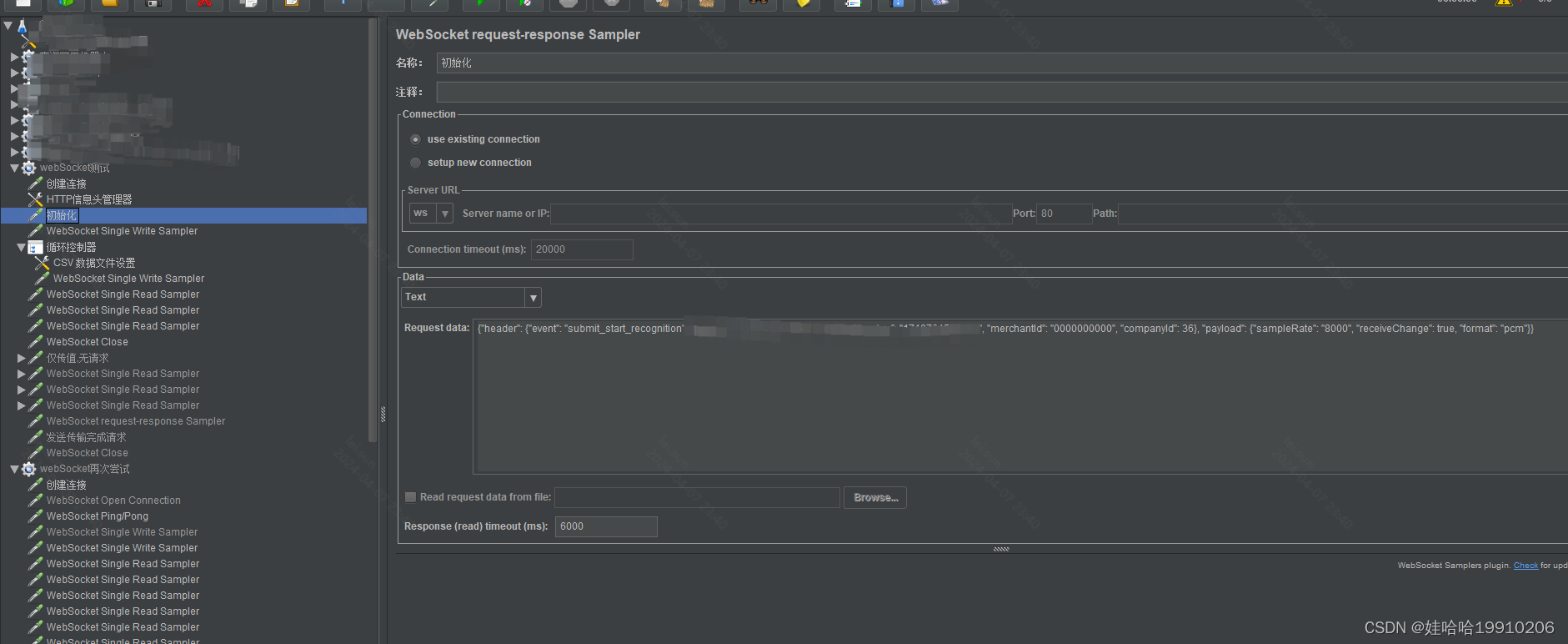 实战webSocket压测（三）Jmeter真实接口联调_textwebsockethandler 接口联调-CSDN博客