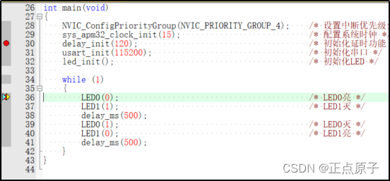 【正点原子STM32连载】第四章 APM32初体验 摘自【正点原子】APM32E103最小系统板使用指南_apm32e103vet6示例程序-CSDN博客