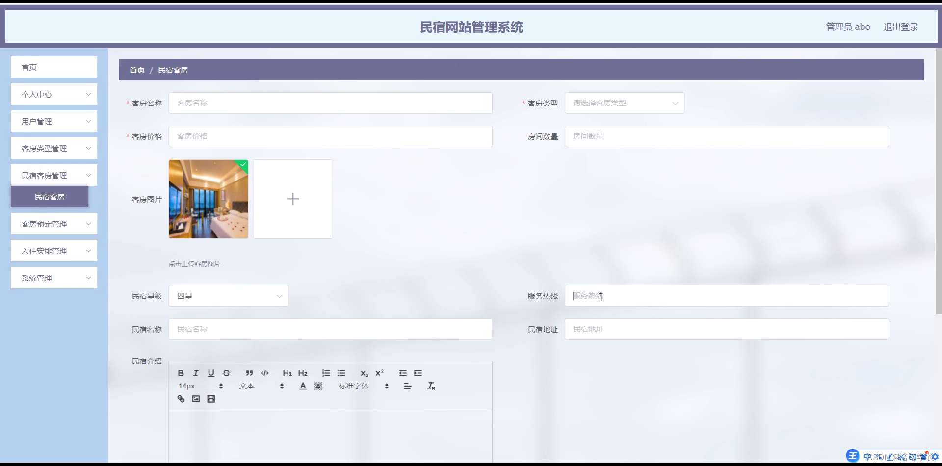 [附源码]java+ssm计算机毕业设计java民宿网站管理系统v78s2【源码、数据库、LW、部署】-CSDN博客
