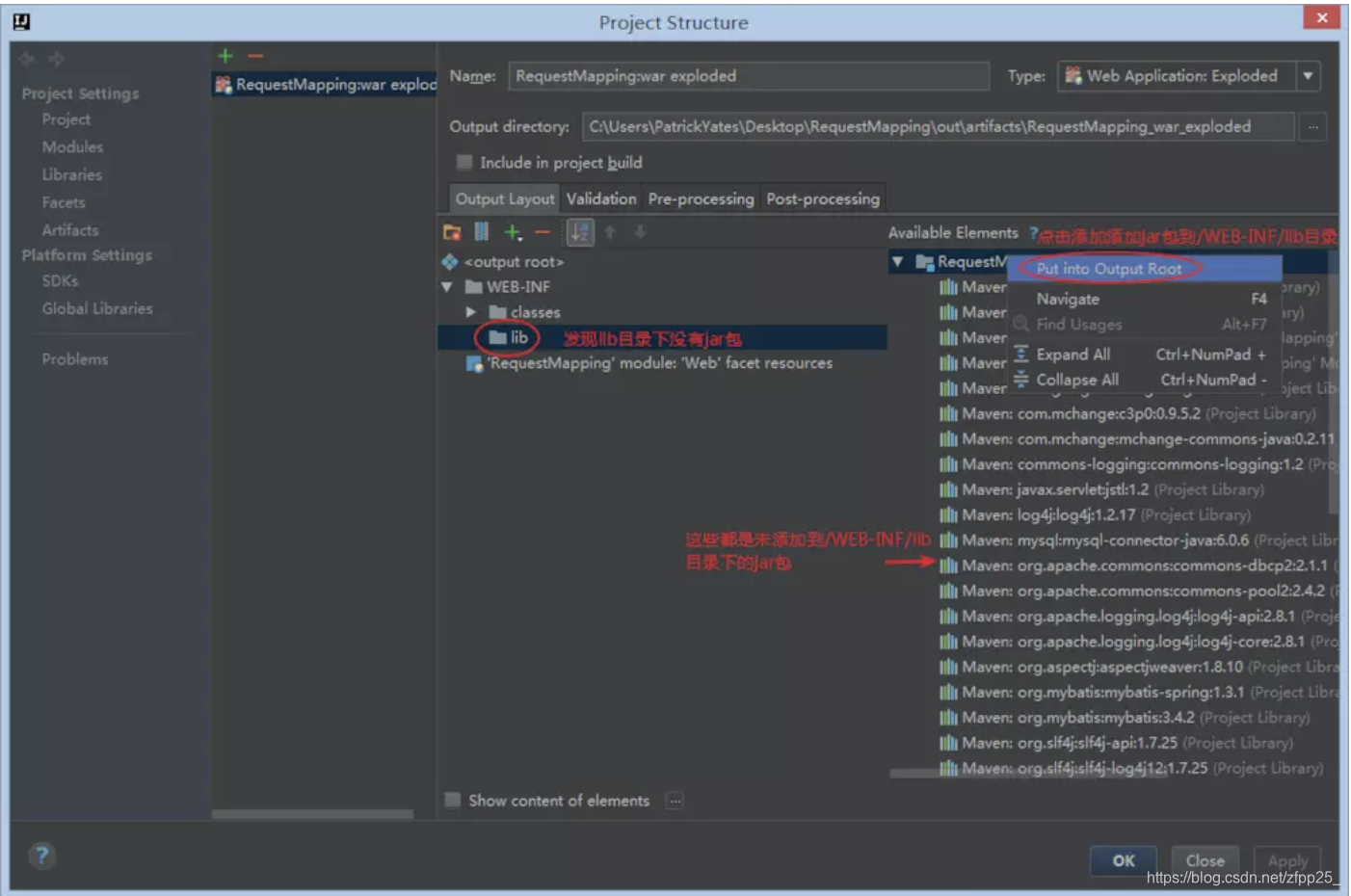 IDEA Tomcat启动：java.lang.ClassNotFoundException:org.springframework.web.context ...
