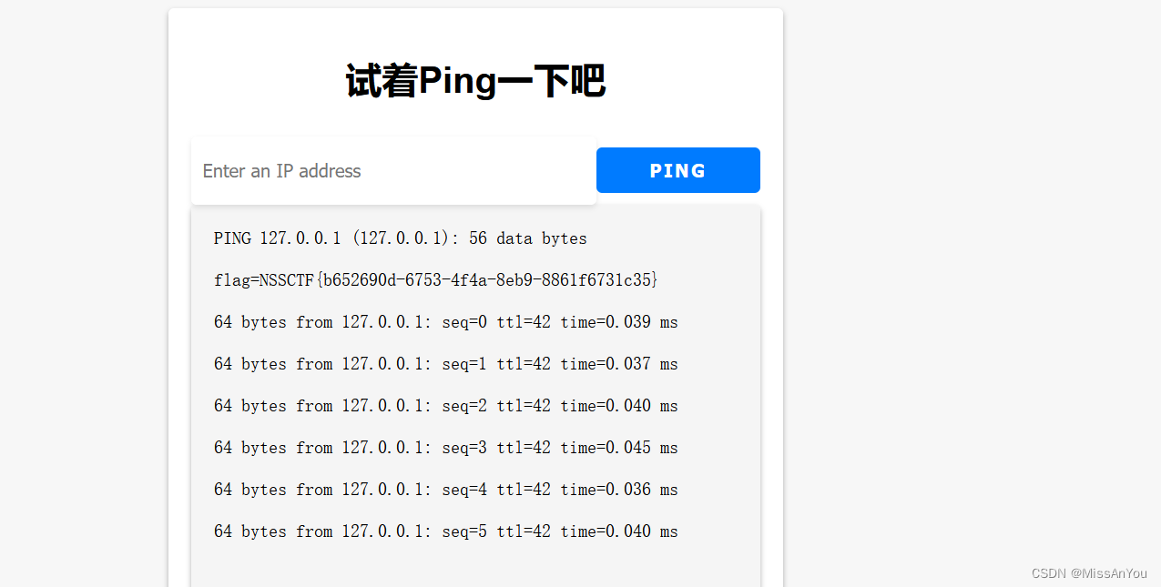 [LitCTF 2023]Ping-CSDN博客