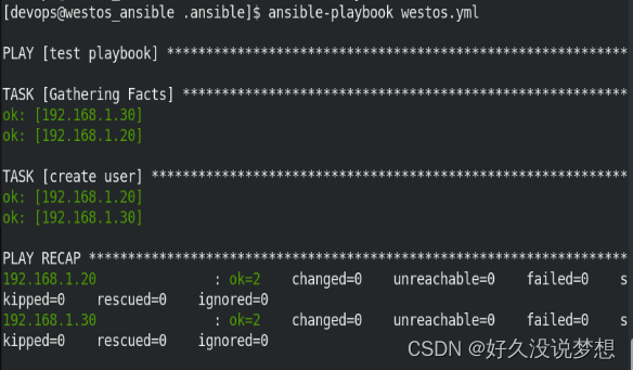 一篇文章带你熟练使用Ansible中的playbook-CSDN博客