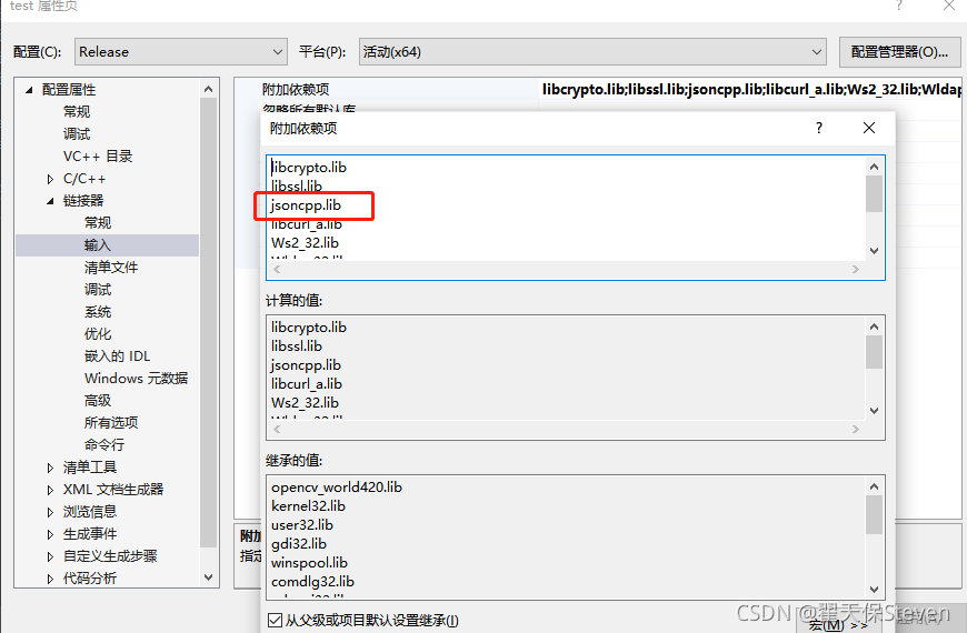 Windows下用CMake编译JsonCpp及配置（适合新手）_windows jasoncpp编译-CSDN博客