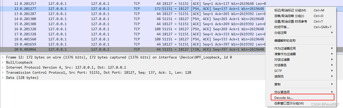 wireshark protobuf lua插件开发_wireshark lua插件开发-CSDN博客