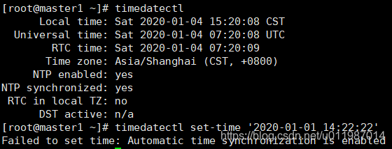 Centos7 设置系统时间_failed to set ntp: cannot send after transport end-CSDN博客