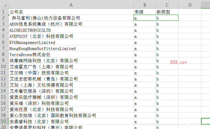 hive：导入CSV文件_hive 导入csv指定分区-CSDN博客