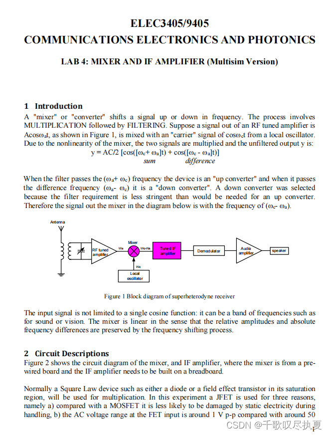 Multisim：JFET混频器设计（含完整程序）_multisim混频模块-CSDN博客