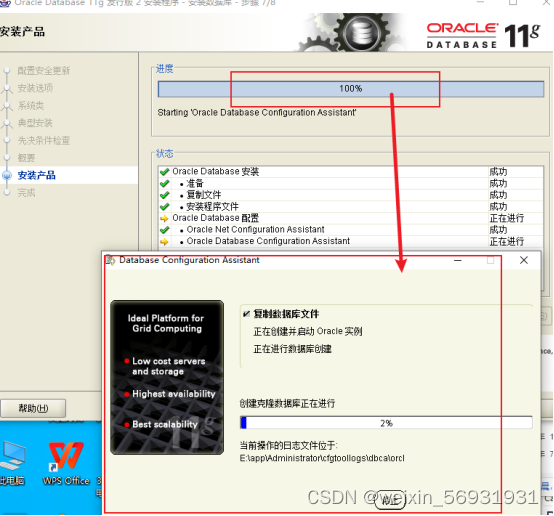 win10系统上安装oracle_11g_win10安装oracle11g-CSDN博客
