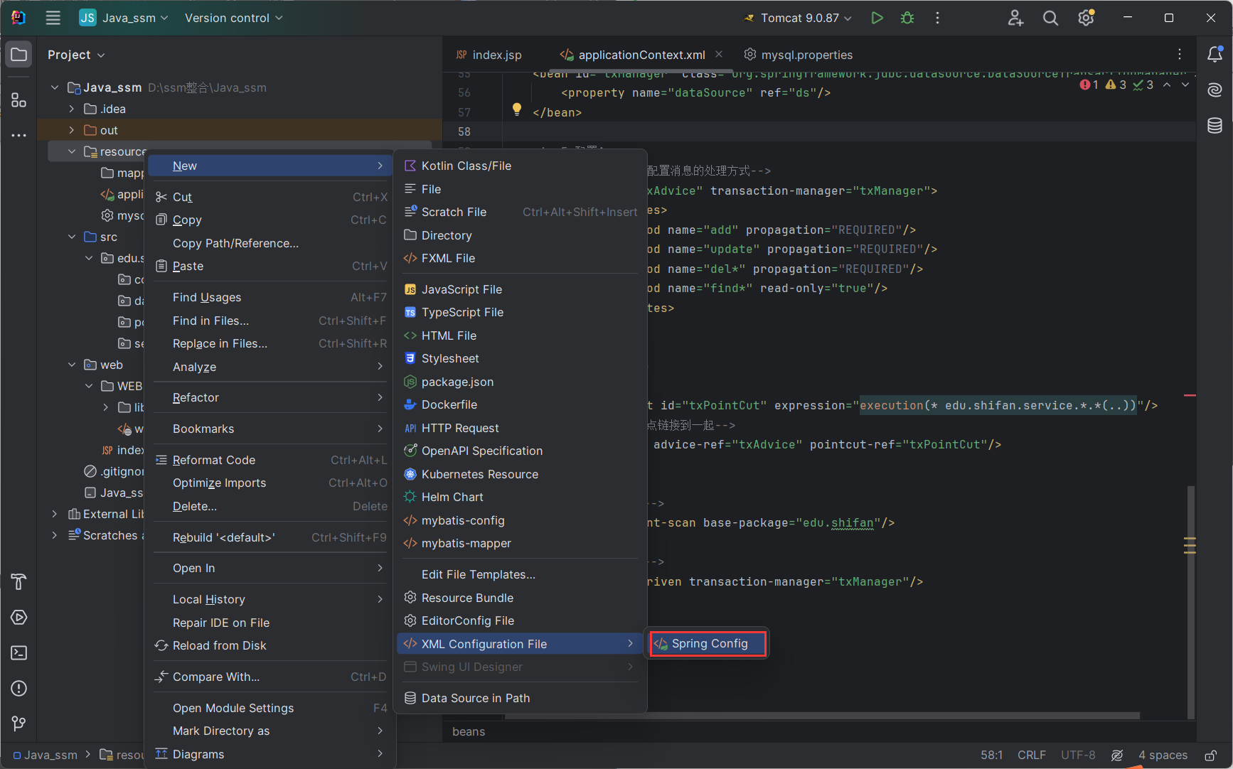 整合JavaSSM框架【超详细】_java ssm框架-CSDN博客