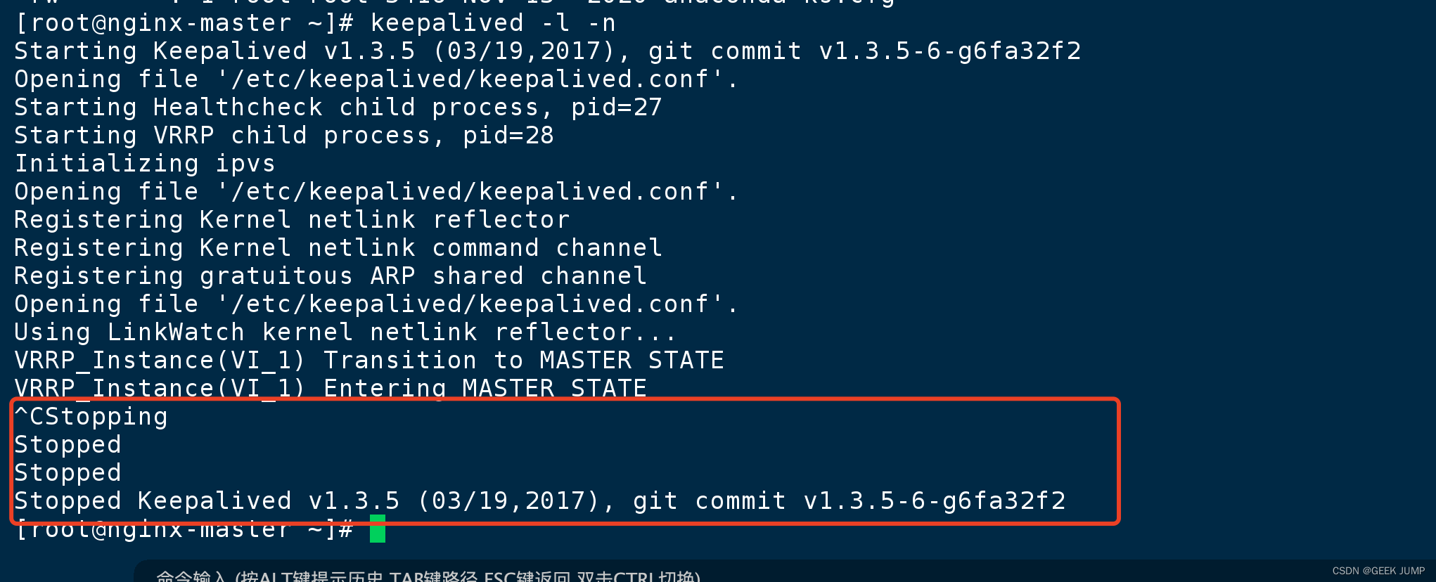 Keepalived+Nginx实现高可用(上)_nginx冗余架构-CSDN博客