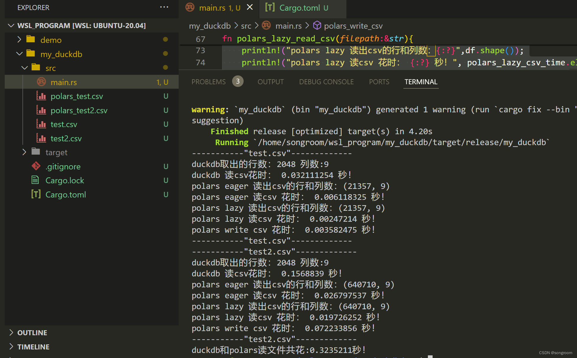 Rust: duckdb和polars读csv文件比较_rust duckdb-CSDN博客