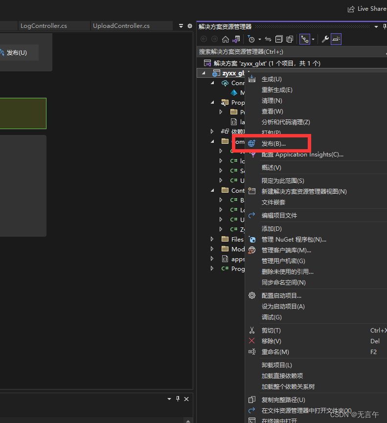 vue3+.net 7web api项目部署发布_api服务部署-CSDN博客