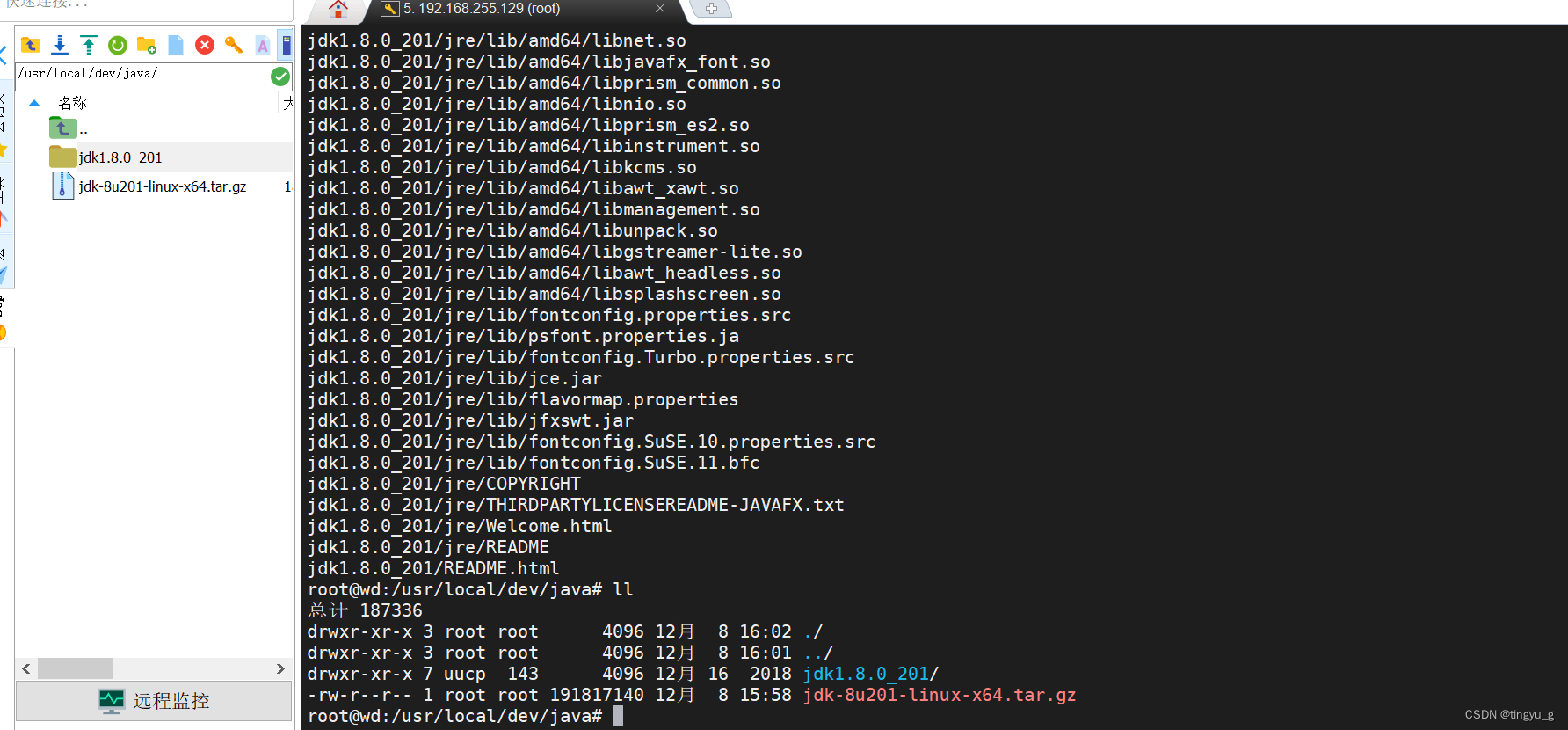 记录Ubuntu安装jdk1.8_ubuntu 安装jdk1.8-CSDN博客