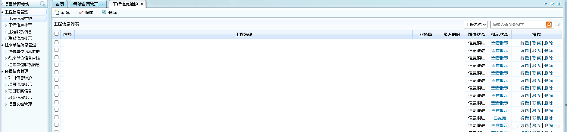 d2-crud-plus基础使用-CSDN博客