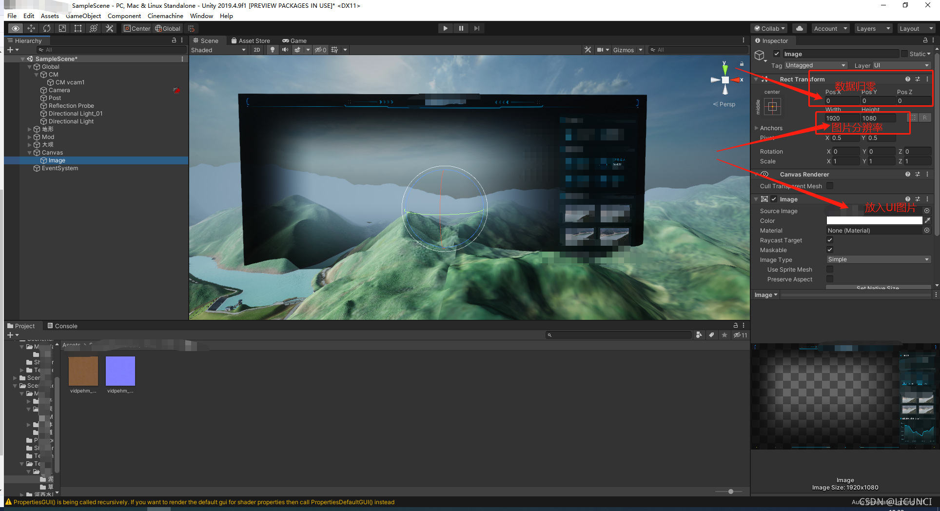 关于UI如何导入unity及展示_ui切图怎么上传untiy-CSDN博客